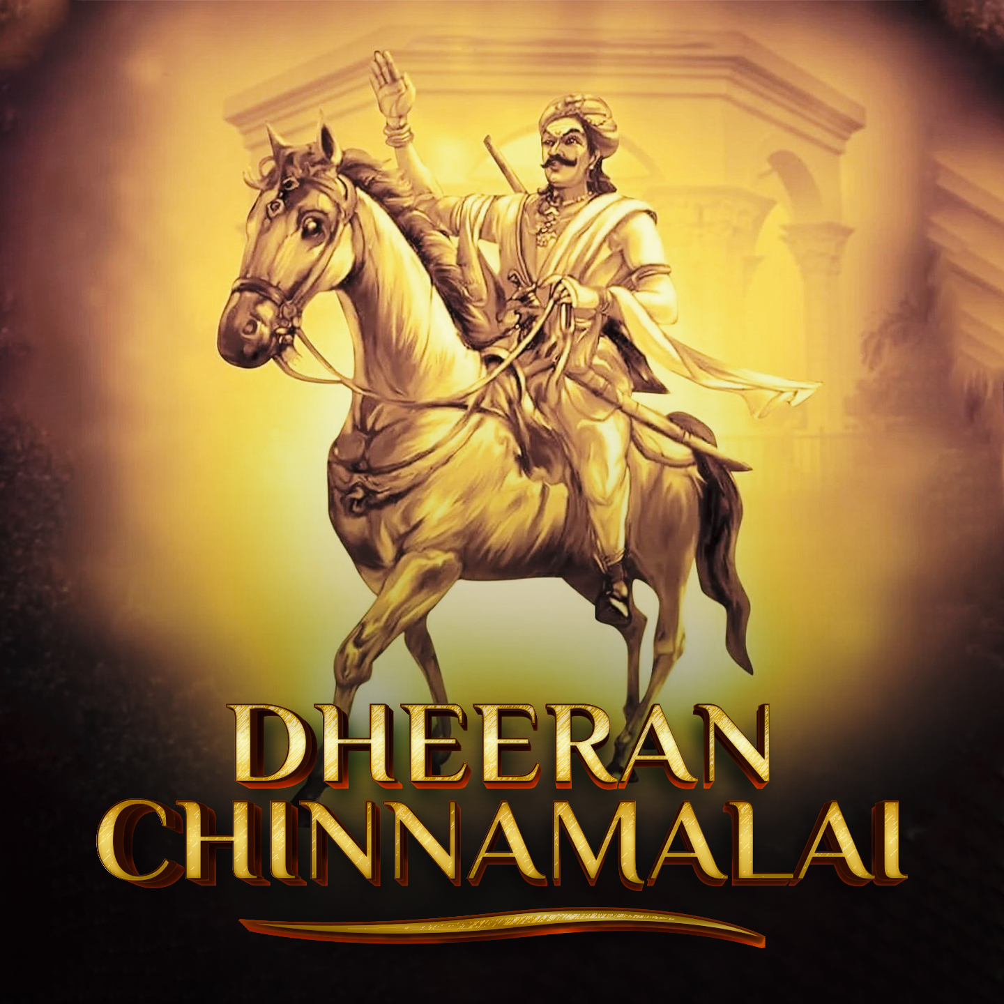 History Of Dheeran Chinnamalai | தீரன் சின்னமலை